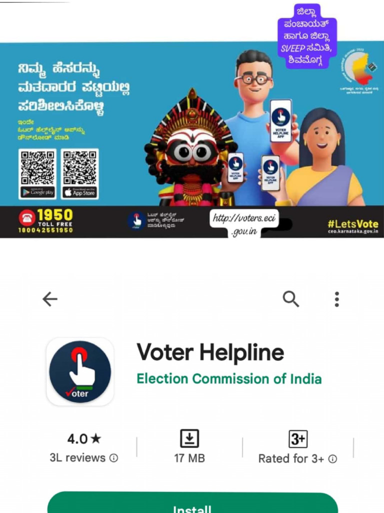 Vha App Voter Registration | PDF