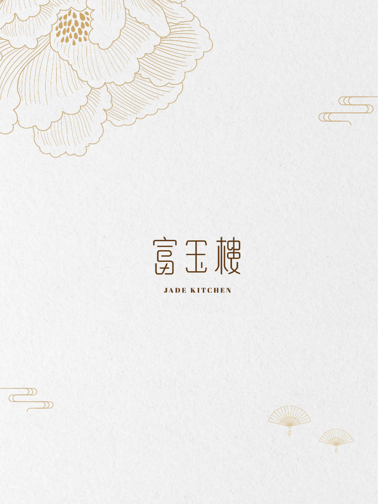 Jade Kitchen Menu | PDF | Indonesian Cuisine | Dumpling