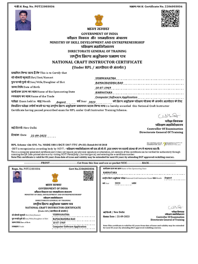 Cits RPL Certificate Vishwanath | PDF | Security | Computer Security