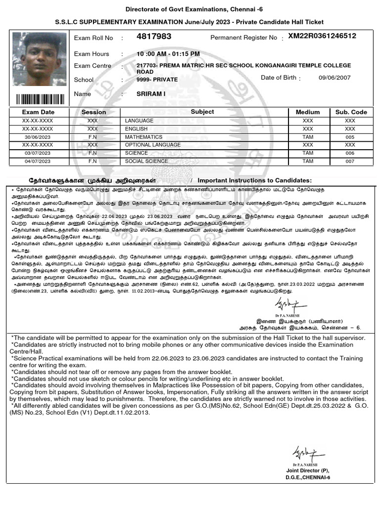 Rev Private Hall Ticket | PDF