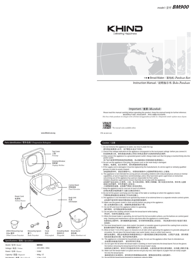 BM900 Bread Maker Instruction Manual | PDF | Breads | Flour