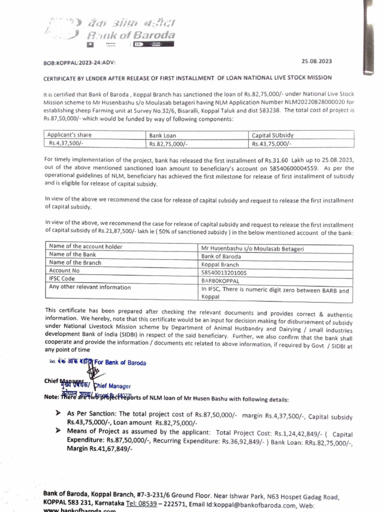 Final Subsidy Claim | PDF