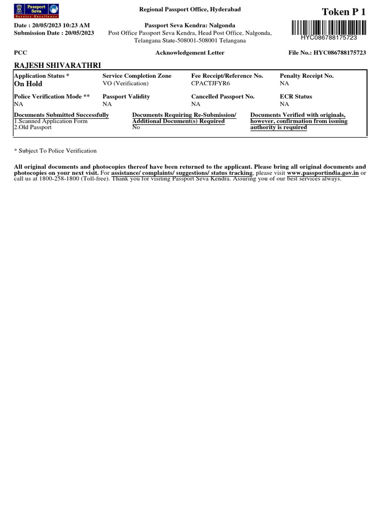 Acknowledgement Slip | PDF