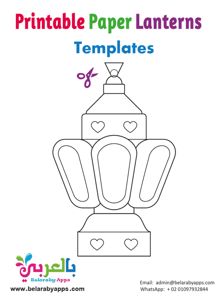 Free Printable Lanterns Cut Out Template | PDF