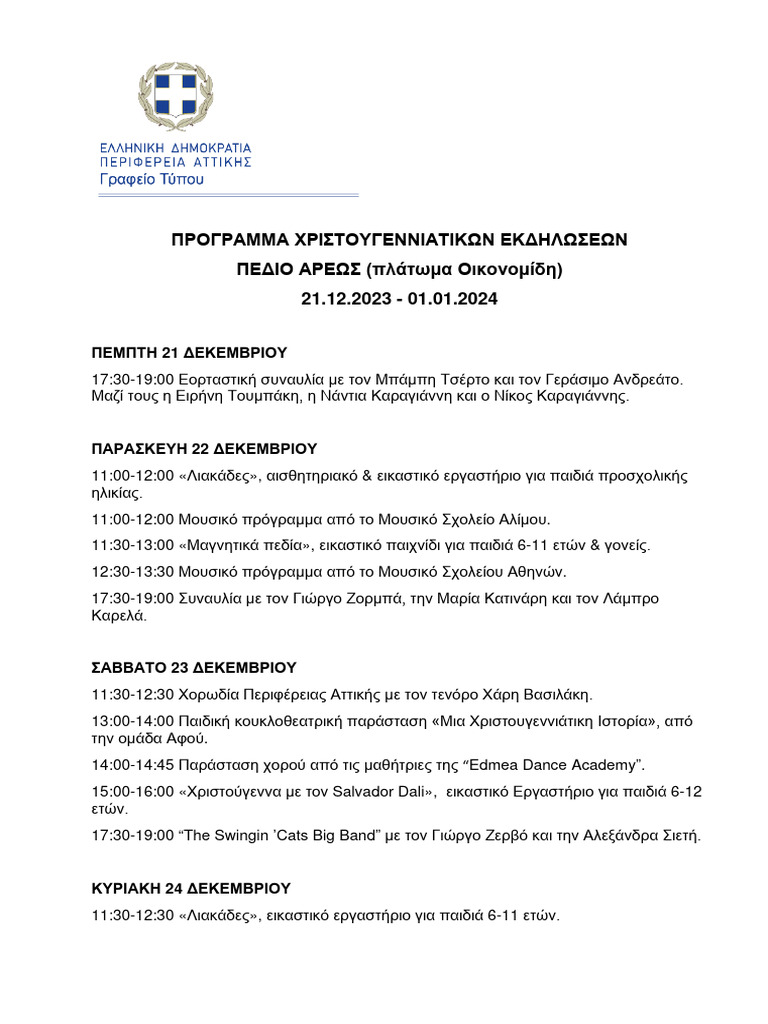 DT Programma Christmas | PDF