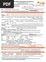 Bank of Baroda Aadhaar DBT Form | PDF