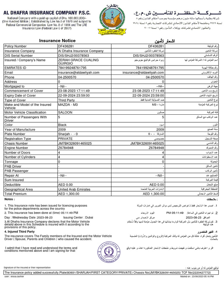 Insurance Notice | PDF