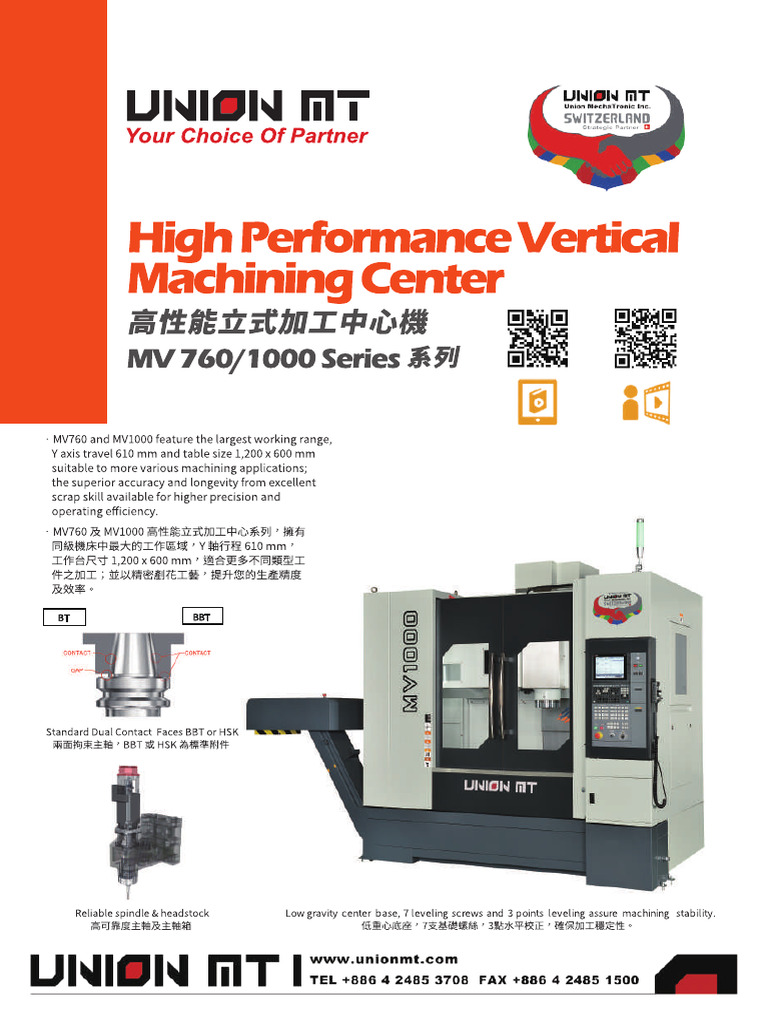 UMT - MV Series | PDF | Equipment | Machines