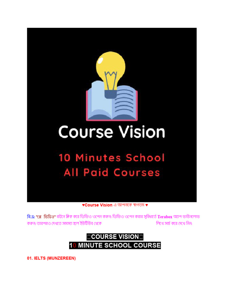 10 MS 37 Course | PDF
