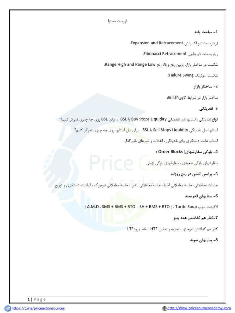 ICT Full Version | PDF