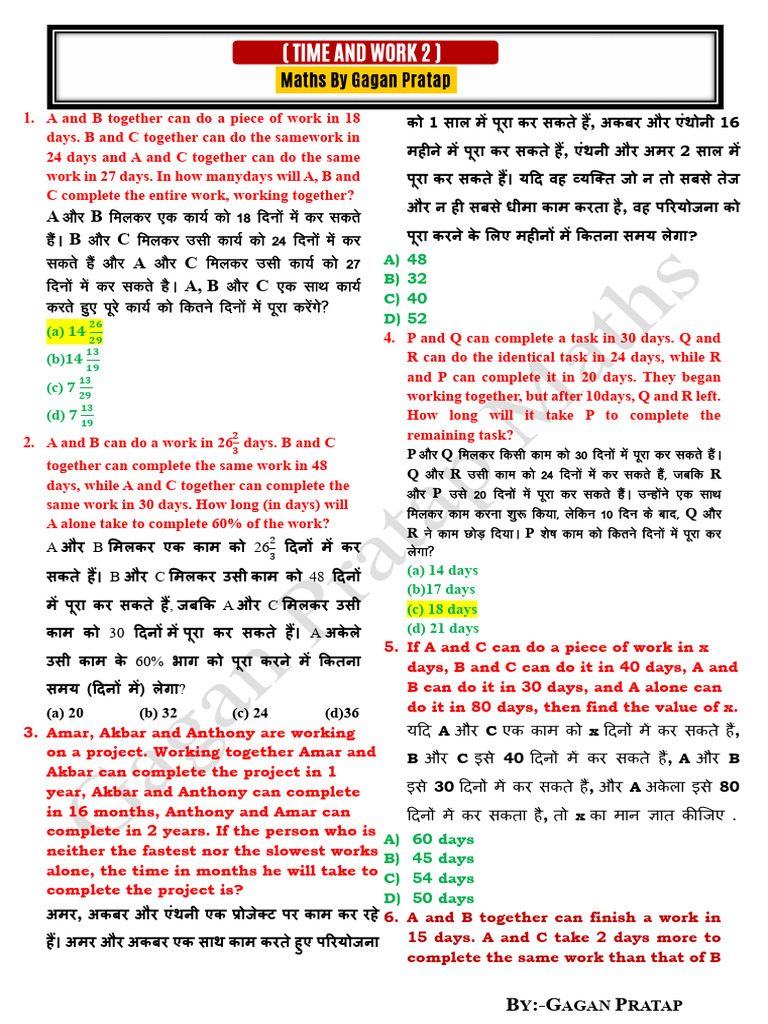 288344time and Work Sheet-2 - Crwill | PDF