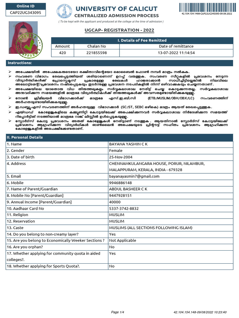 UGCAP 2022 Admission Details for Bayana | PDF
