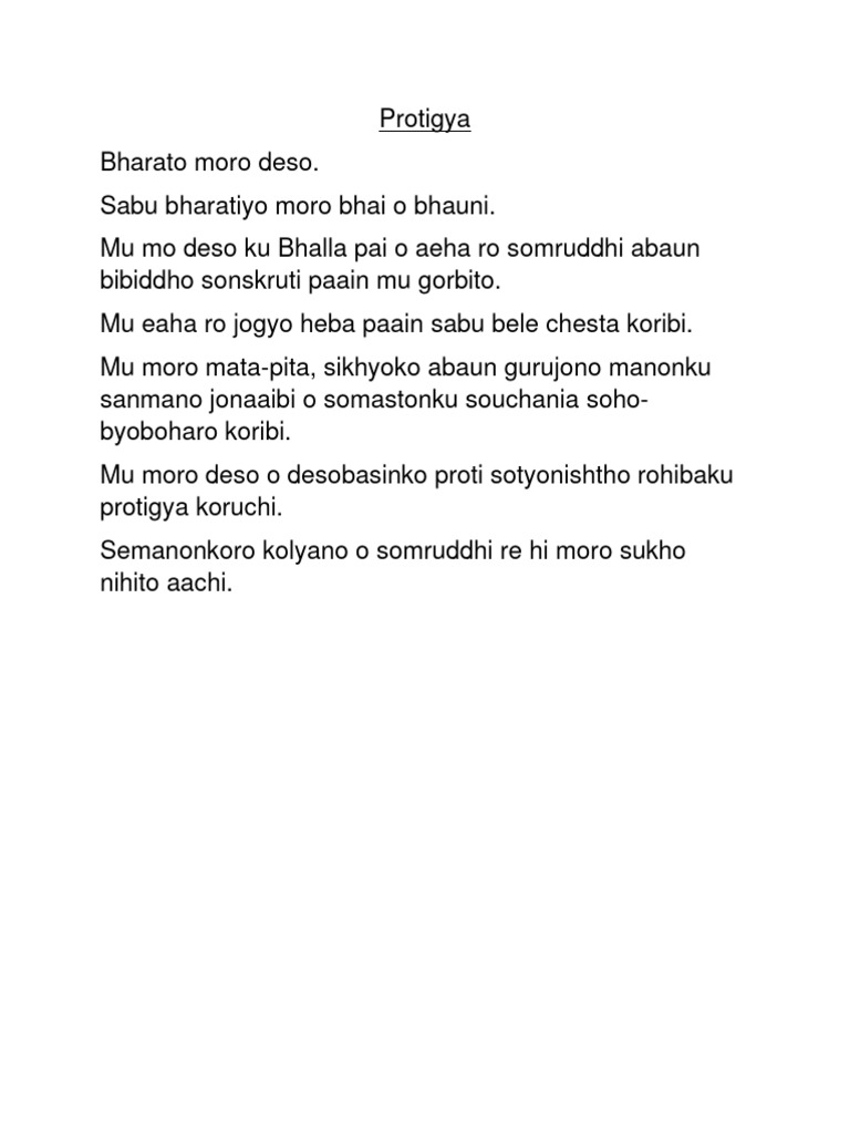 National Pledge in Odia | PDF