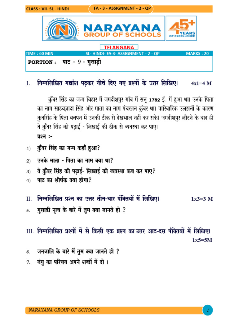 TS Vii Hindi SL Fa-3 Assignment-2 QP 20231226 153041 | PDF