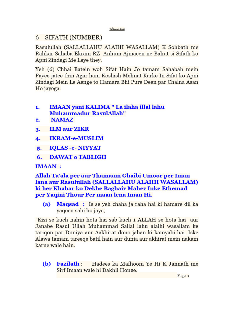 6 Points | PDF