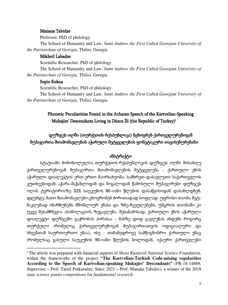 Phonetic Peculiarities Found in The Acharan Speech | PDF