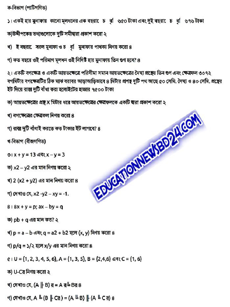 JSC Math Question Suggestion | PDF