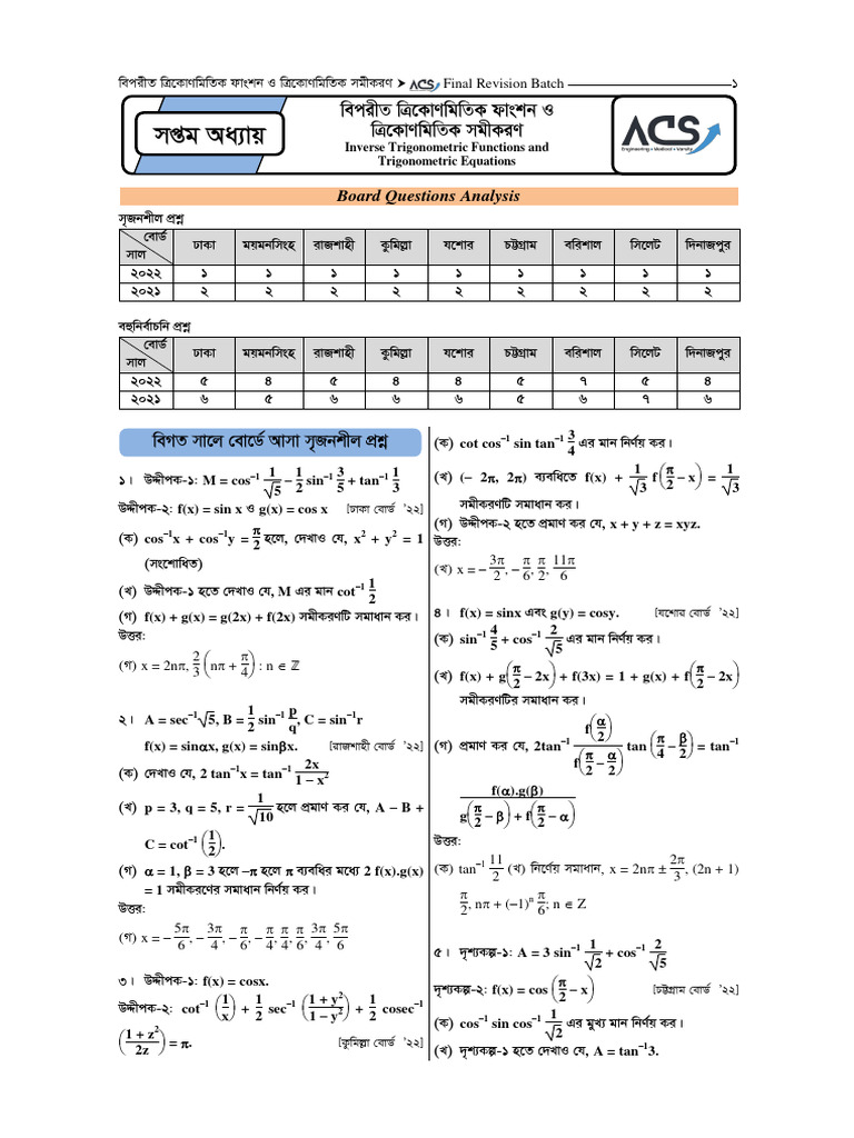 Inverse Trigonometric Functions Guide | PDF | Trigonometric Functions | Algebra