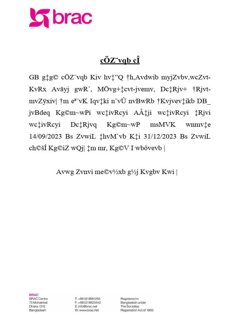 Protayan Afrin | PDF