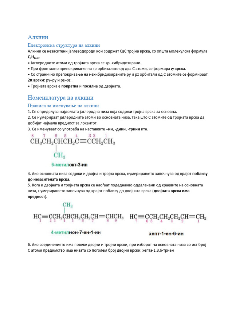 Alkini Prez Word | PDF