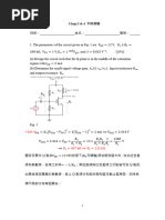What Is BIL and How Does It Apply To Transformers | PDF | Insulator ...