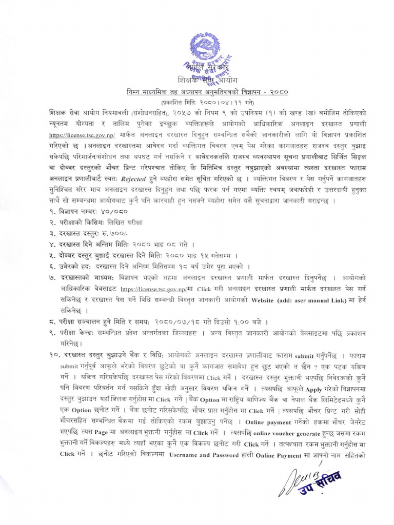 Ffir (f.g6 Eqffi II G Qrffit: Qrilc FTF | PDF