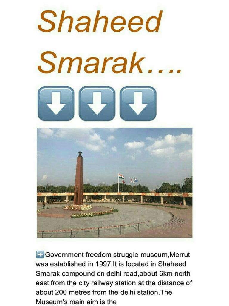 Shaheed Smarak | PDF