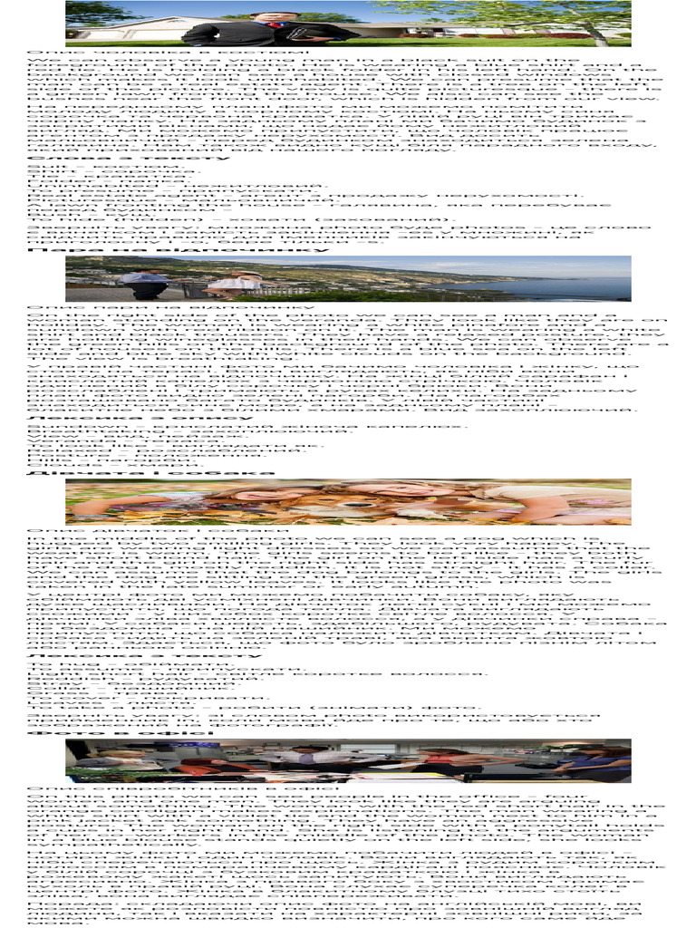 Англійська мова | PDF