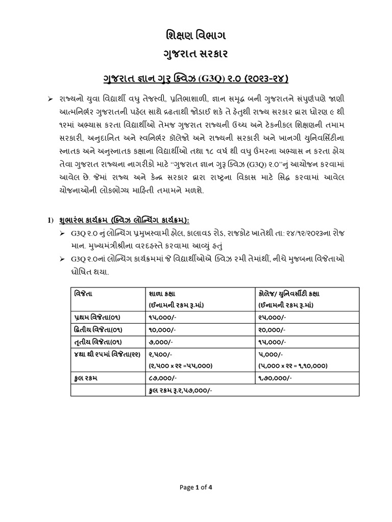 G3Q2.0 Brief Note - V2 28122023 | PDF