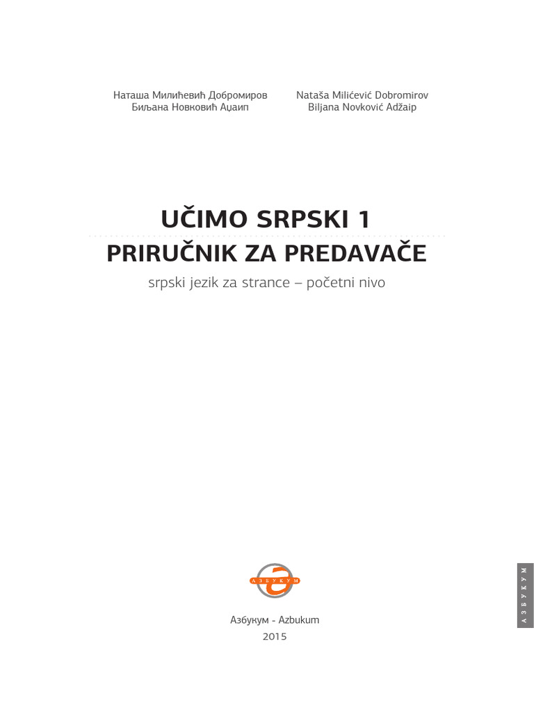 Uputstvo Za Predavace | PDF