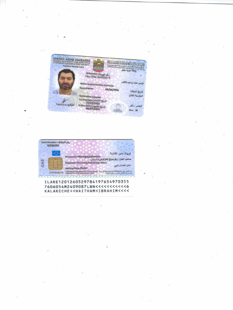 HK EID 2024 - Final | PDF