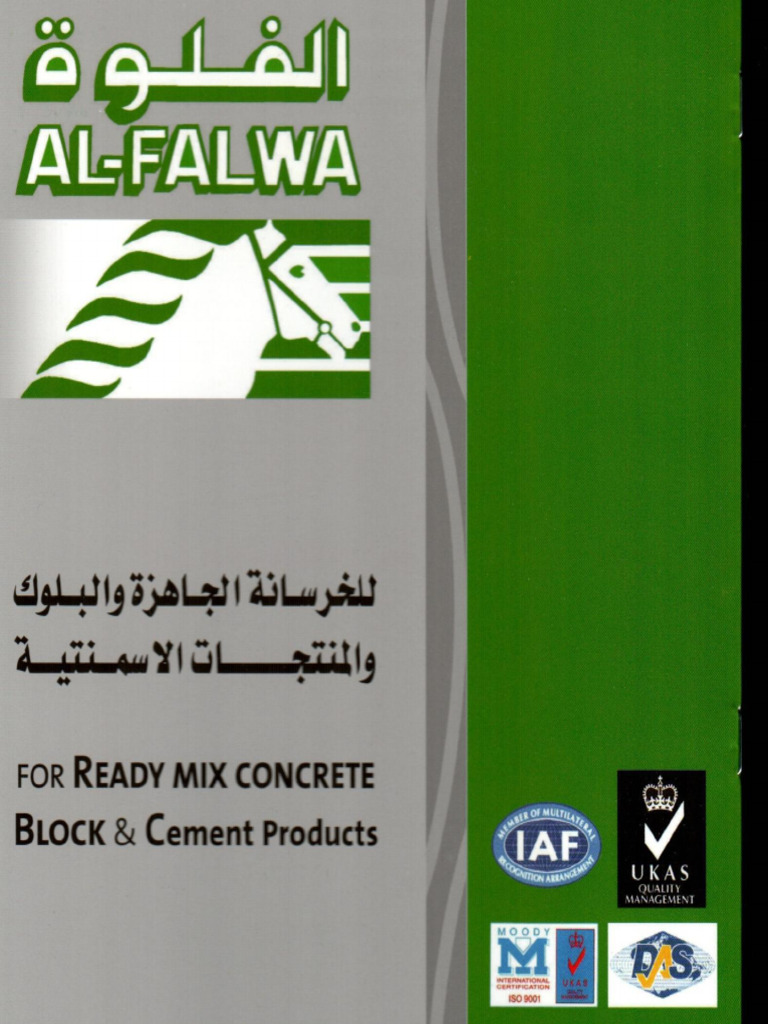 Al Falwa Est - Brochure | PDF