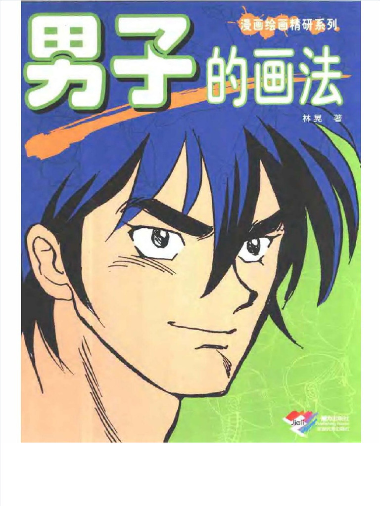 Dokumen - Tips How To Draw Manga Vol 27 Male Characters Alternate ...