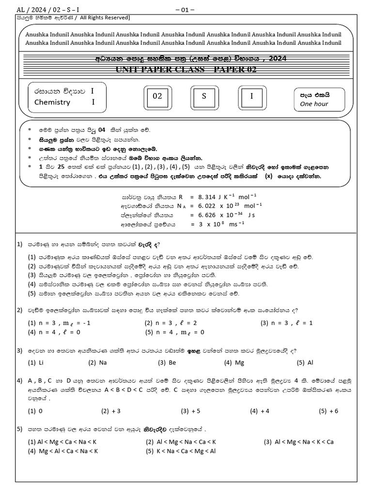 Chemistry Exam Paper 2024 - Class I | PDF