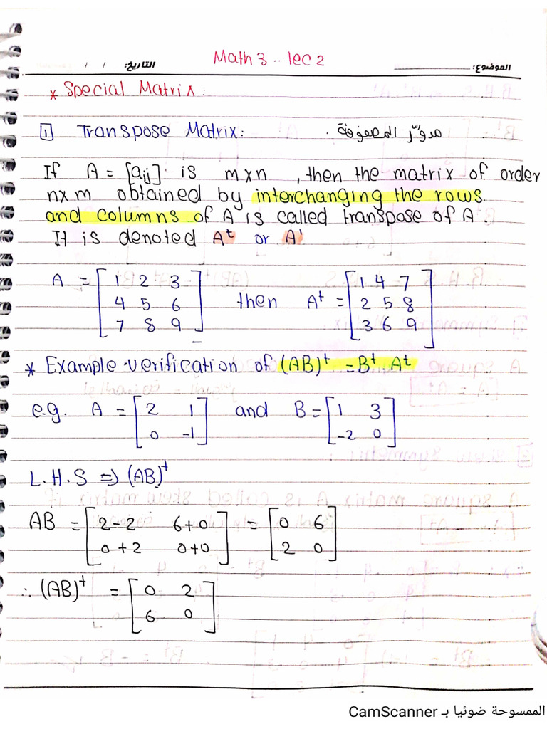 Math3.. Lec 2 | PDF