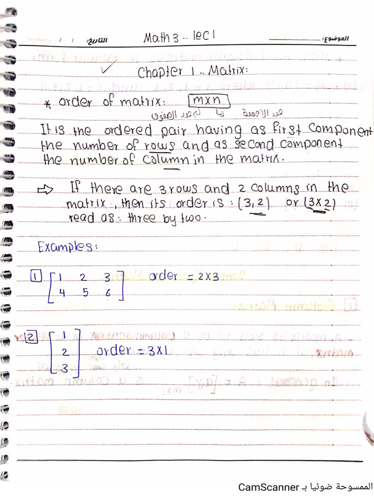 Math3.. Lec 1 | PDF
