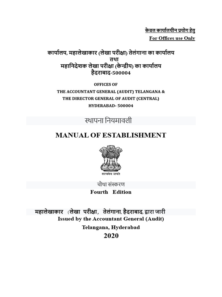 Manual of Establishment 2020 062a040404a4a85 83824842 | PDF