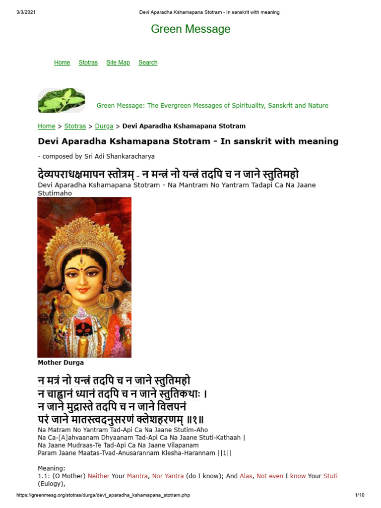 Devi Aparadha Kshamapana Stotram - in Sanskrit With Meaning | PDF