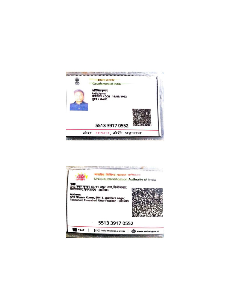 Avijit Kumar AADHAR CARD - Compressed | PDF Avijit Kumar AADHAR CARD - Compressed | PDF