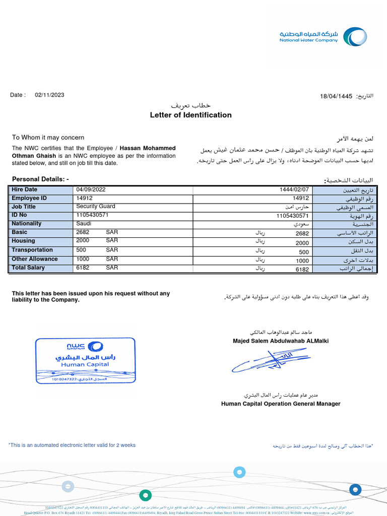 Idl Detail 02 11 2023 | PDF