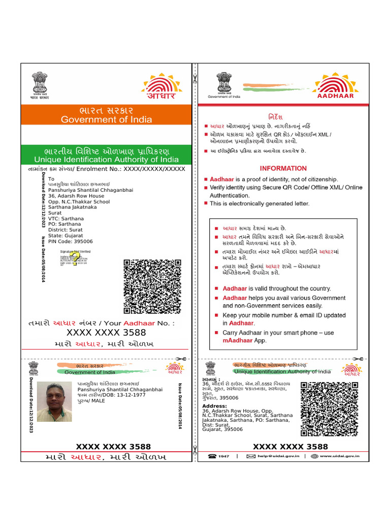 In - Gov.uidai ADHAR | PDF