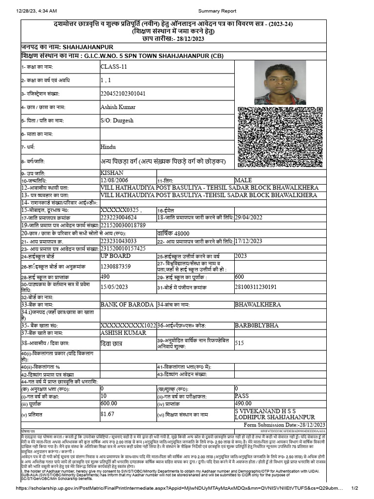 Ashish Kumar Final Print | PDF