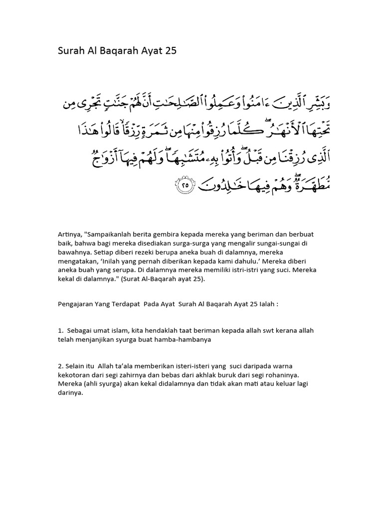 Surah Al Baqarah Ayat 25 | PDF
