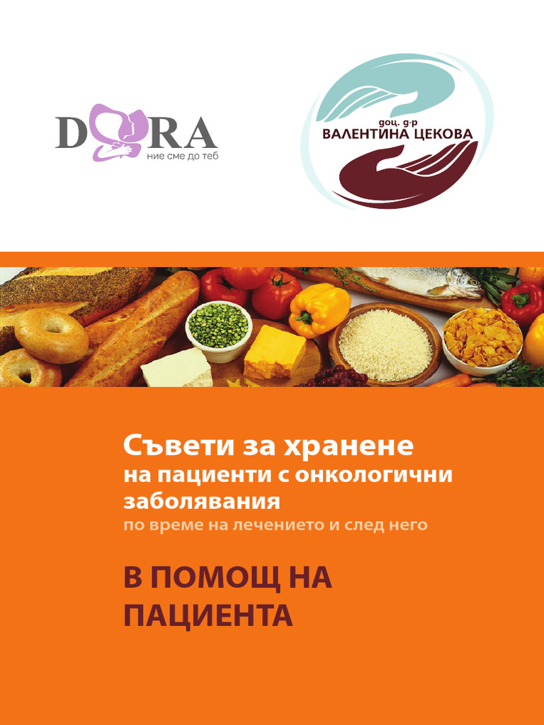 Nutrition Ready | PDF