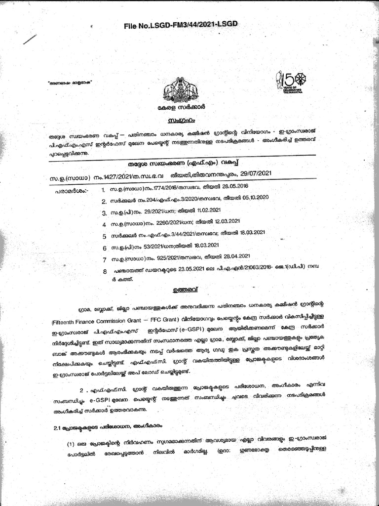 CFC Guidelines PDF | PDF