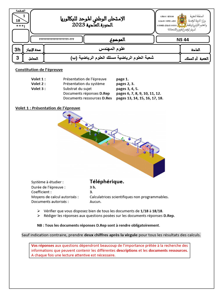 Bac Si SMB Norm 2023 | PDF