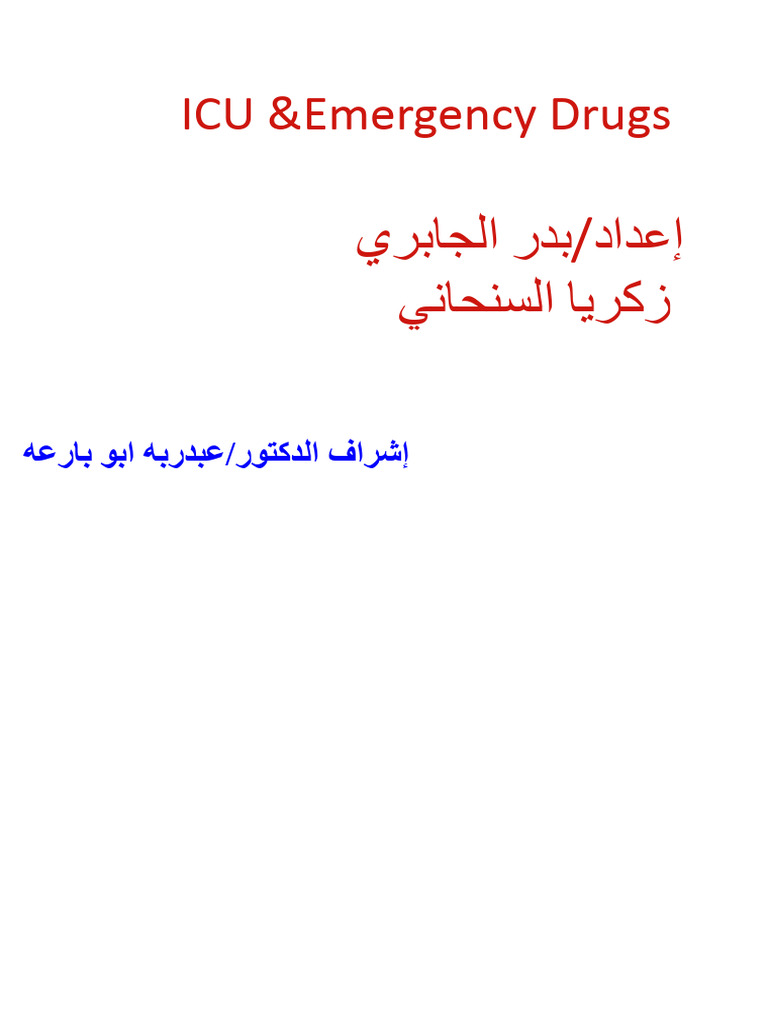 ICU &emergency Drugs | PDF | Myocardial Infarction | Coronary Artery ...