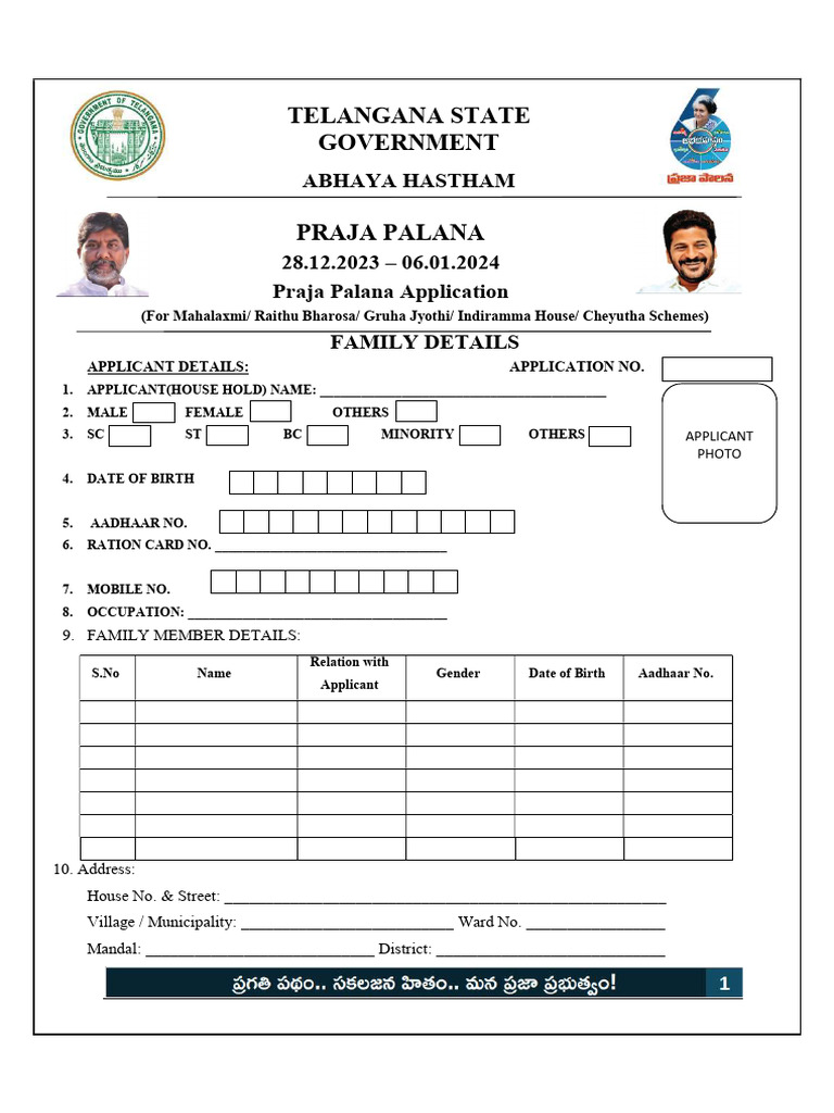 Praja Palana Application Form Guide | PDF | Finance & Money Management ...