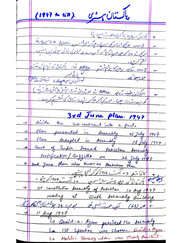 History Lecture Notes.. | PDF