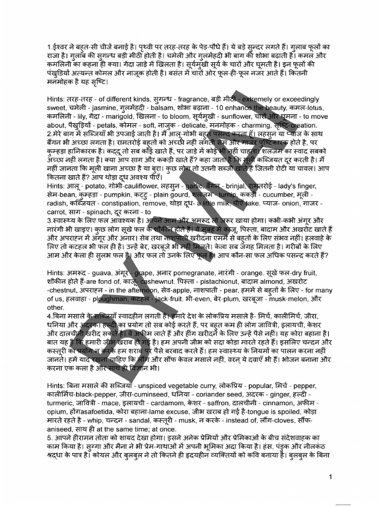 Translation Assignment | PDF